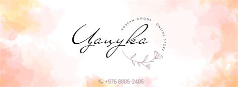 Цацука Korean Good Online Store