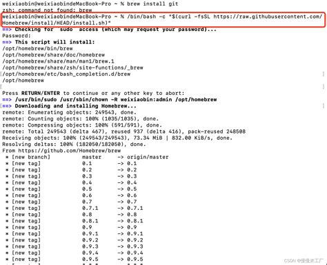 Mac中安装homebrewmac 安装 Homebrew Csdn博客