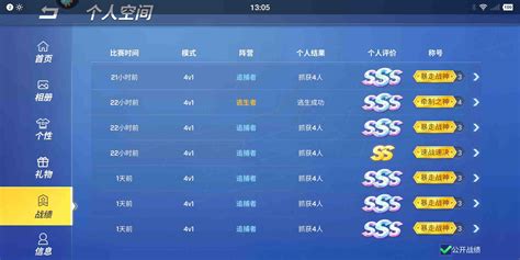 【steam游戏steam帐号】出售账号内有吃鸡steam官方版41000元交易九游
