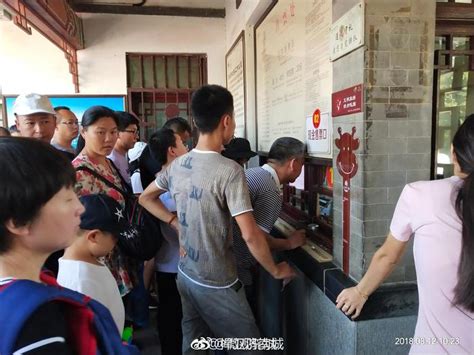 丁义珍式窗口惊现济南趵突泉售票口