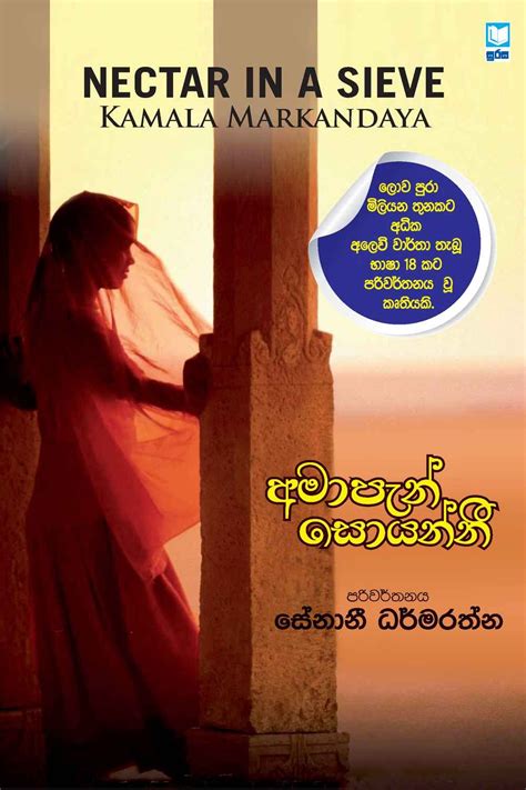 Shop Page 2 Rasakatha Publishers Pvt Ltd Official Online Books Store