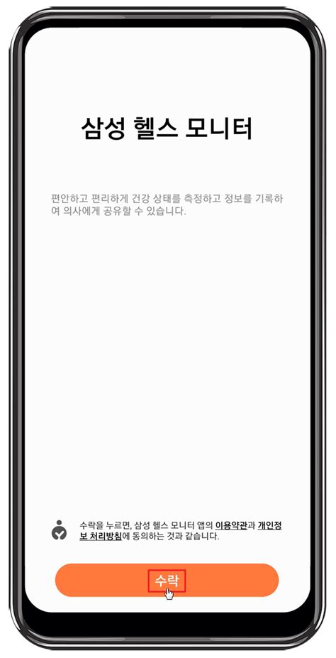 갤럭시워치 혈압 측정 혈압 보정 방법 네이버 블로그
