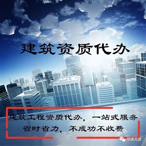 劳务资质审批制和备案制的区别 知乎