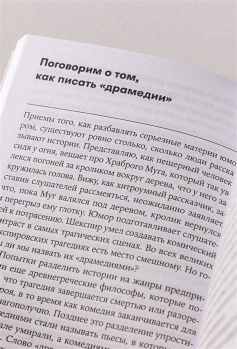 Искусство сериала: Как стать успешным автором на TV (покет формат ...