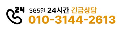 형사전문로펌 조력절차 안내