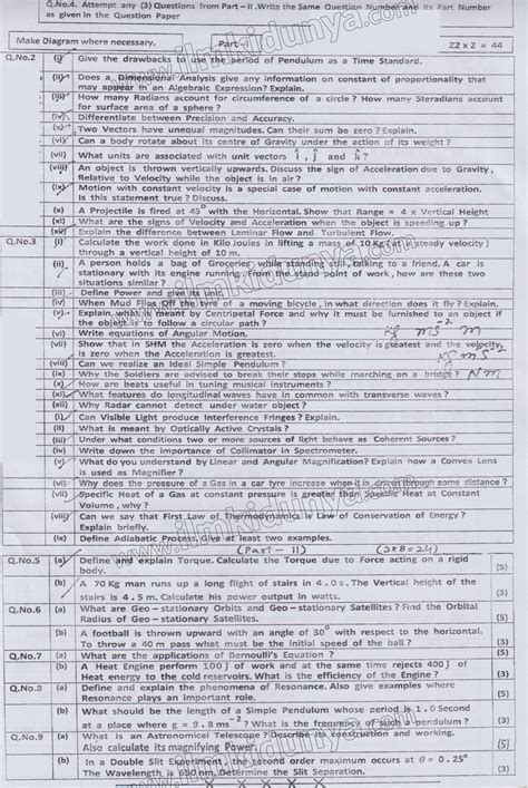 Past Paper 2023 Bahawalpur Board Inter Part I Physics Group II Subjective