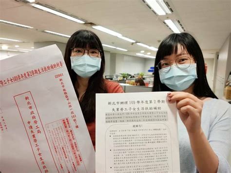 新北失業勞工子女就讀私立大學補助 完全比照軍公教 生活 自由時報電子報