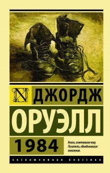 Каталог книг в интернет магазине Book24: заказать книги с доставкой ...