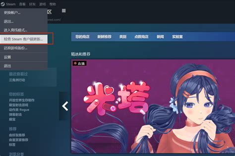 《steam》云同步失败怎么办？云同步失败快速应对方法！ ——網易uu加速器