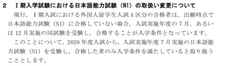 【商学研究科】重大变革！！2020年要考明治大学商科的小伙伴看过来啦！ 知乎