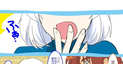 悪魔城ドラキュラ 夢見微腐 こけ氏のマンガ 漫画 ユリウス・ベルモンド 来須蒼真 Pixiv