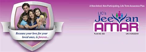 Lic Anmol Jeevan 1 Paisa Portal