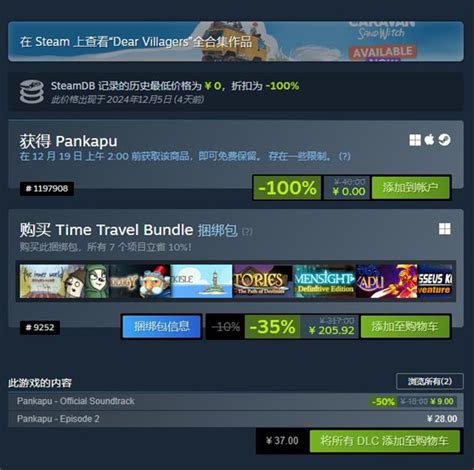 Steam