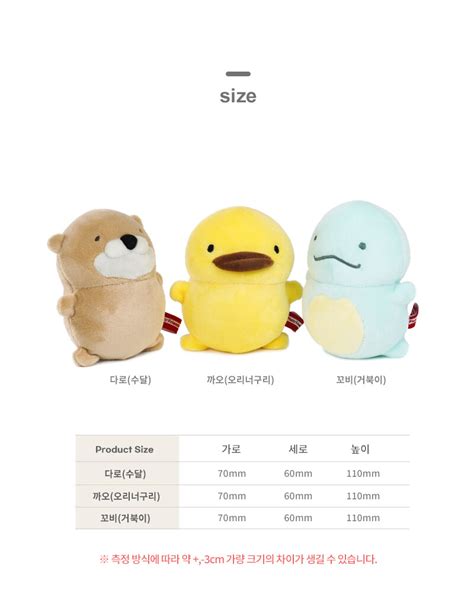 플러시프렌즈 말랑 스퀴즈볼 스트레스볼