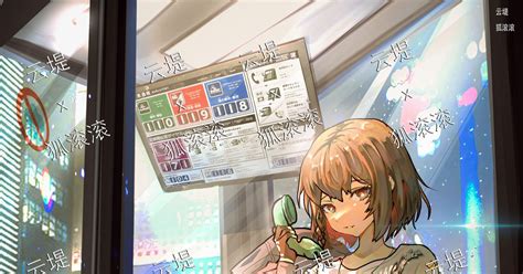 插画 “电信诈骗” 云堤officialのイラスト Pixiv