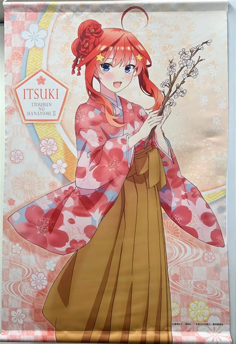五等分の花嫁∬ B2タぺストリー モダンきものガール 中野五月 ｺﾞﾄｳﾌﾞﾝﾉﾊﾅﾖﾒ02b2ﾀﾍﾟｽﾄﾘｰﾓﾀﾞﾝｷﾓﾉｶﾞｰﾙﾅｶﾉｲ