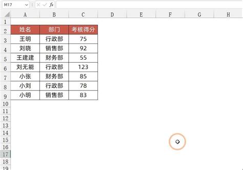复制粘贴，excel中最复杂的功能之一，看完你会觉得以前都白学了 Word怎么删除空白页