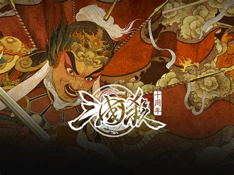 单人独骑·赵云程回 站酷zcool