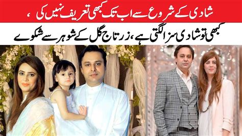 Zartaj Gull Talks About Her Personal Life Gnn Entertainment Youtube