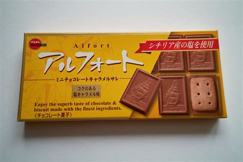 ブルボン；アルフォート ミニチョコレートキャラメル Love Choco