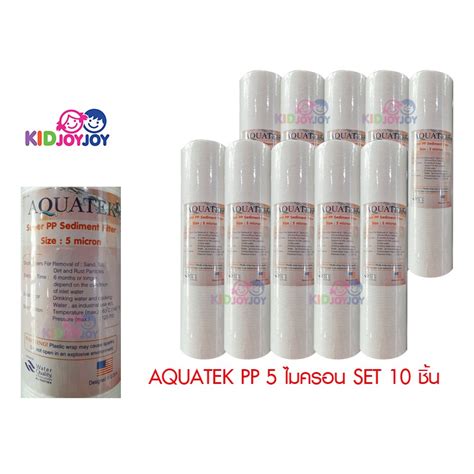 ไส้กรอง Pp Aquatek Super Pp Sediment Filter ความละเอียด5ไมครอน ยาว10