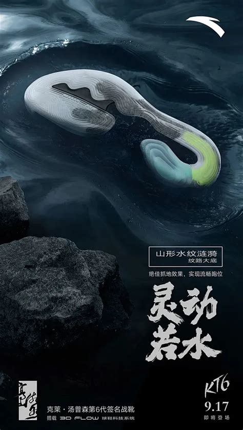 广告人必看！2020年国内品牌9月海报合集 ‍2020年9月，本次一共实时监控510家品牌的微博微信平台，收录了一周内发布的342张海报。 花瓣网