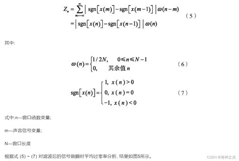 【信号检测】基于matlab自适应滤波法微弱信号检测【含matlab源码 2308期】csdn微弱信号检测 Csdn博客
