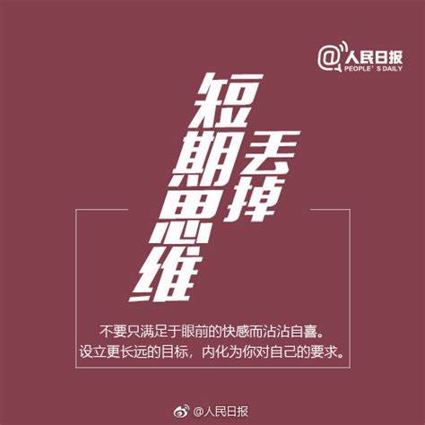 你的时间很贵，别轻易浪费 天山网 新疆新闻门户