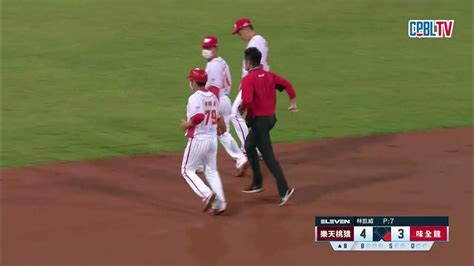 0907 樂天 Vs 味全 八局上，林泓育打穿味全三游防區，張政禹撲下去雖沒接到球但賣力精神可佳 Youtube