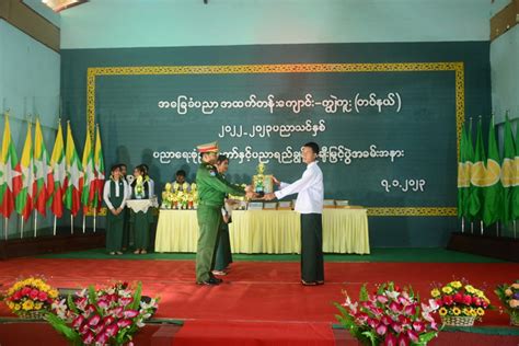 မြိတ်မြို့ရှိ အခြေခံပညာအထက်တန်းကျောင်း ကျွဲကူး ၏ ၂၀၂၂ ၂၀၂၃ ခုနှစ