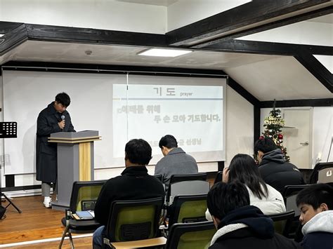 20231210 중고등부예배 교사회의 성탄발표연습 중고등부 장수교회