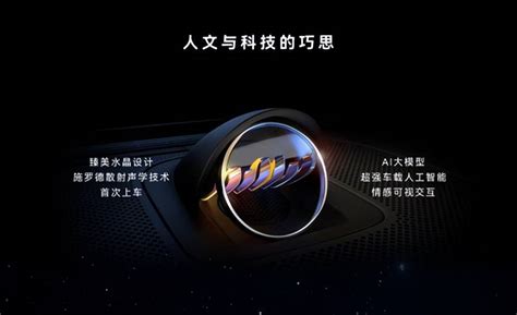 将歌剧院搬入车内问界M9要把豪华贯彻到底 搜狐汽车 搜狐网