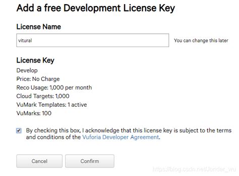 关于unity使用vuforia制作arvofuria 添加license Csdn博客