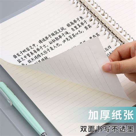 晨光a5活页本可拆卸简约笔记本b5a4考研替芯厚横线英语方格活页纸学生大容量活页夹外壳线圈本子虎窝淘