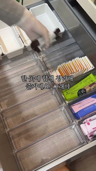 주방서랍 속 숨은 정리비밀 다이소추천템 Youtube