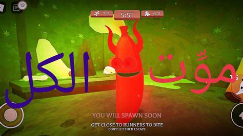 لعبه روبلوكس ماب الموزه الشريره Youtube