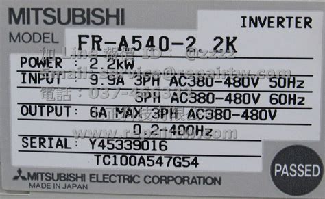 Fr A540 22k Mitsubishi 三菱 Inverter 變頻器