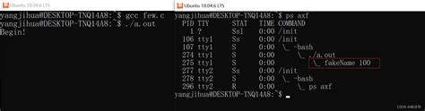 【apue】进程 Csdn博客