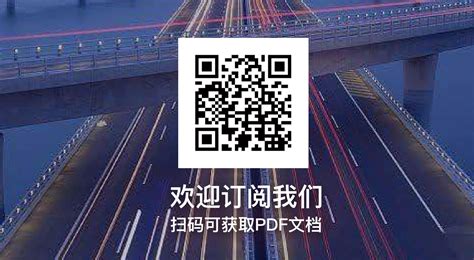 我中心《跨境教育通讯》（季刊）（newsletter）第十期成功发布 最新动态 华南师范大学跨境教育质量保障研究中心