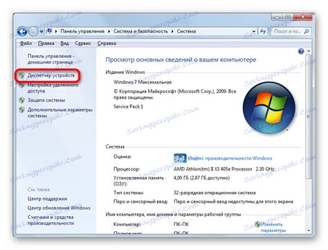 نحوه پیدا کردن نام کارت گرافیک خود را در ویندوز 7