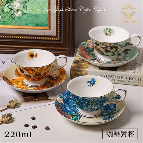 【台灣現貨 免等】梵谷油畫系列 骨瓷咖啡對杯200ml 贈不鏽鋼茶勺2支多款任選 骨瓷 馬克杯 咖啡杯 水杯 杯子 蝦皮購物