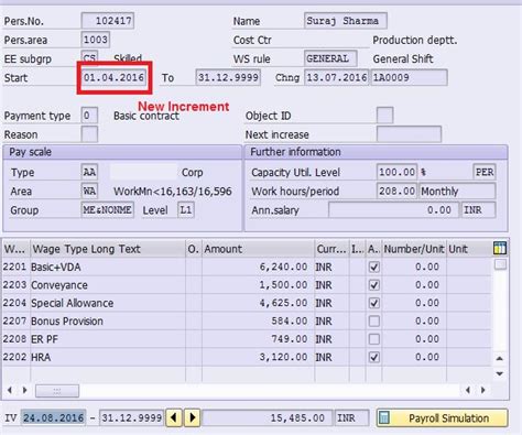 Solved System Not Calculating Arrears After Appraisal Sap Community