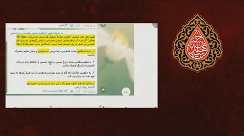 بدعت بودن عزاداری برای امام حسین علیه السلام از دیدگاه منصور هاشمی خراسانی منحرف نماشا