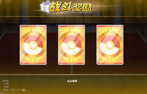 【cocos2dx】关于卡牌翻转效果的实现 cocos2dx 卡牌翻转转场简化代码local flipaction cc