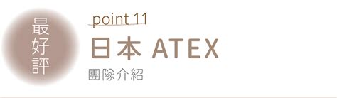 嘖嘖 【日本 Atex｜v 型溫感指壓按摩椅墊】日本專利設計、工藝級按摩科技，小而有力。肩 頸 臀，真人感全方位按摩，一台搞定！