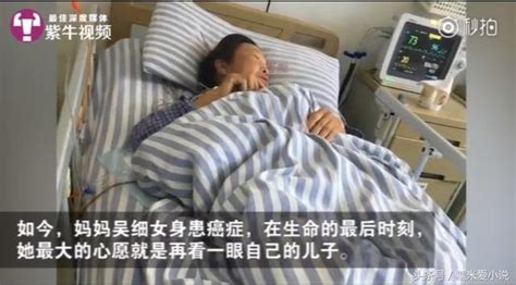 曾經的高考狀元失聯9年，患癌媽媽：兒子，我想再見你一面 每日頭條