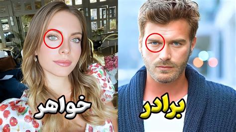 بازیگران سریال ترکی که خواهر برادر هستند نسبت فامیلی شوکه کننده