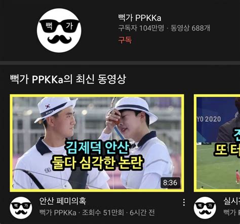 Instiz