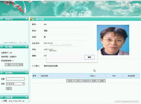Php Mysql Php Csdn
