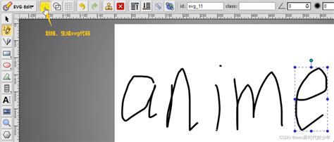 【anime js】——javascript动画库：anime js——学习笔记 csdn博客
